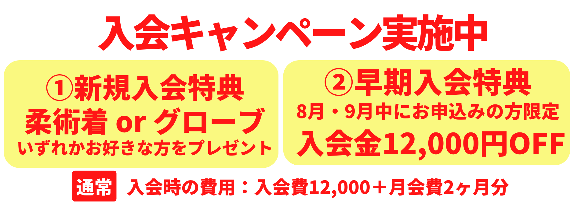 information - FIGHT SCIENCE｜ファイトサイエンス