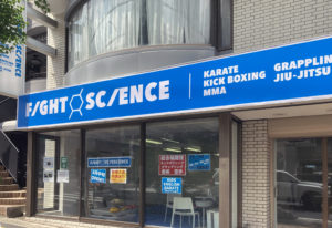 information - FIGHT SCIENCE｜ファイトサイエンス