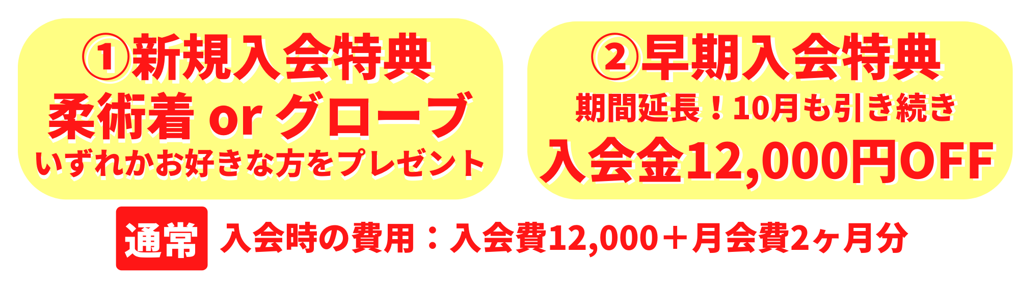 information - FIGHT SCIENCE｜ファイトサイエンス