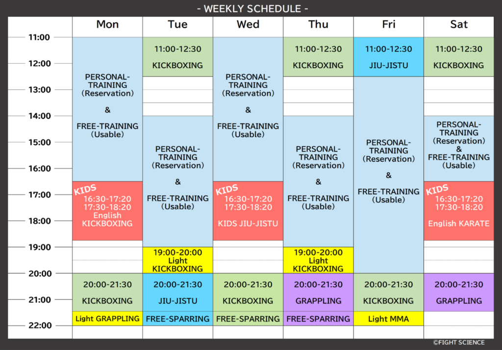 schedule - FIGHT SCIENCE｜ファイトサイエンス